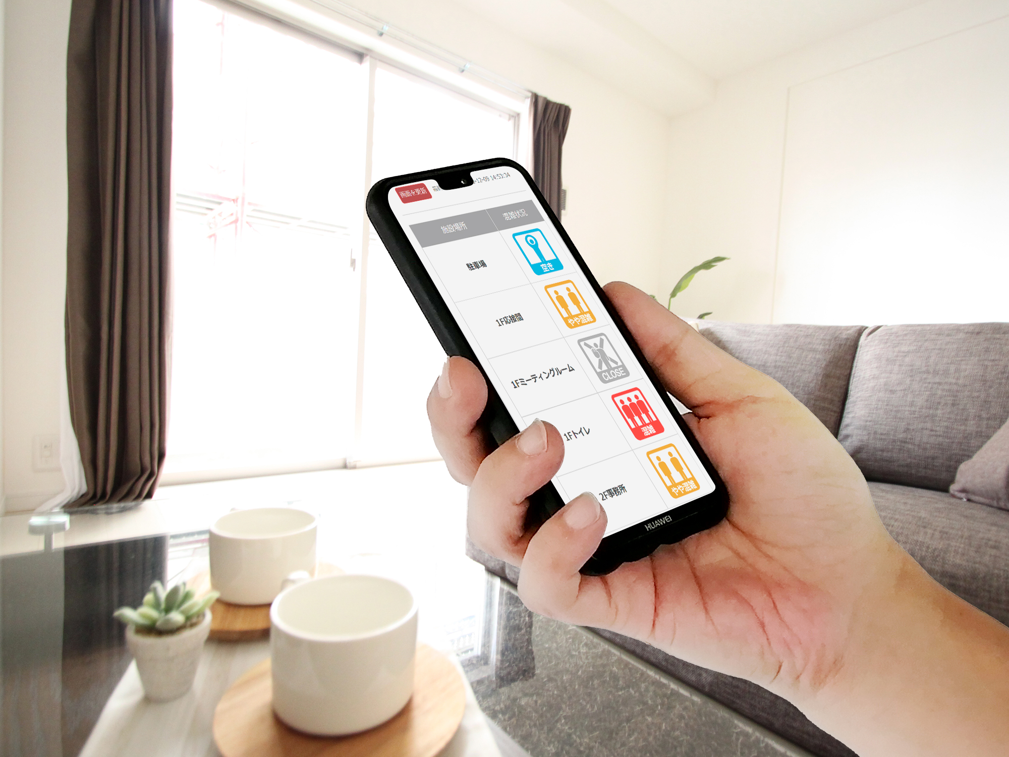 BUNSAN - 飲食店を始めとした店舗や施設などで、新型コロナウイルス対策など感染症対策や混雑回避として導入を！